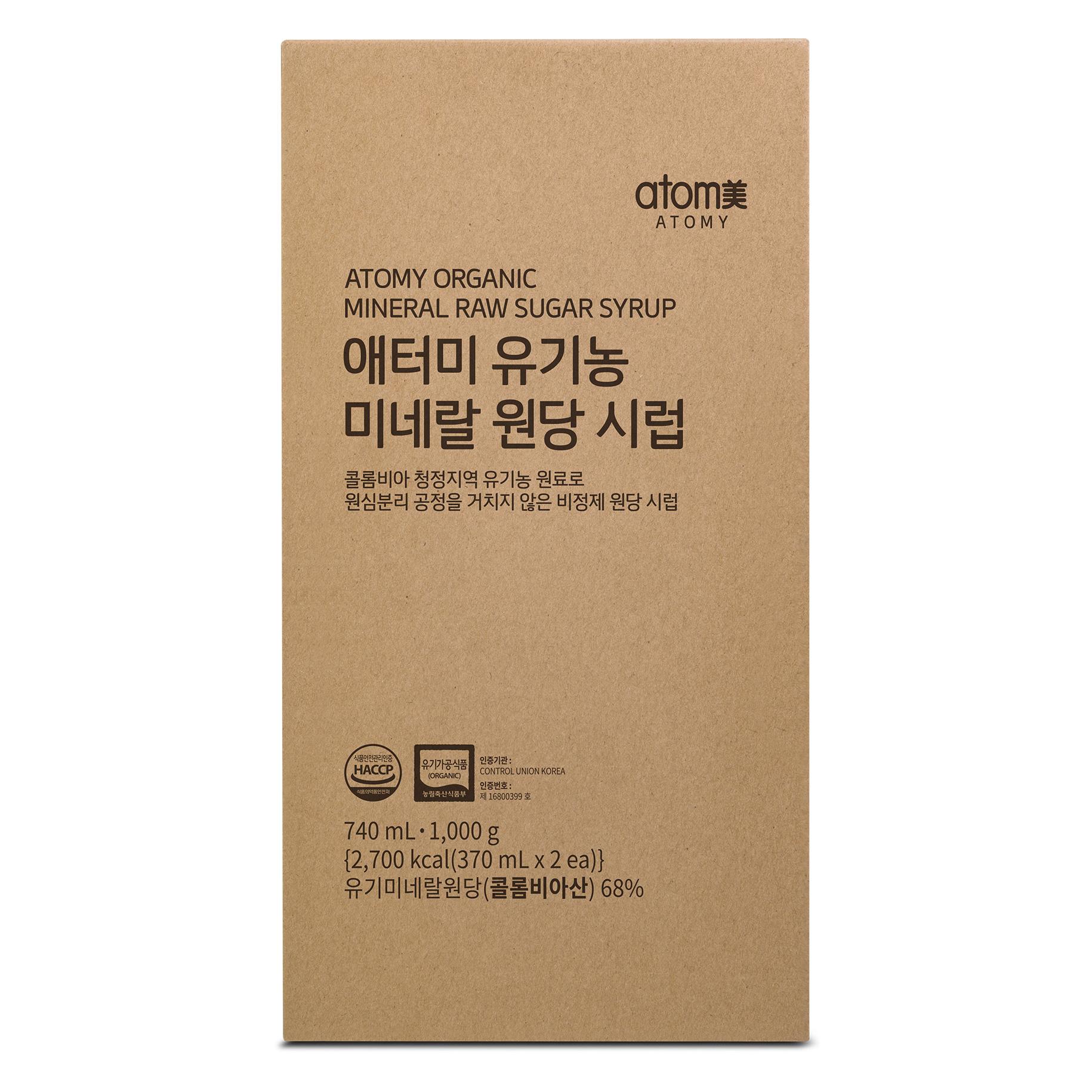 Atomy Organic Mineral Raw Sugar Syrup | Atomy Global Mall