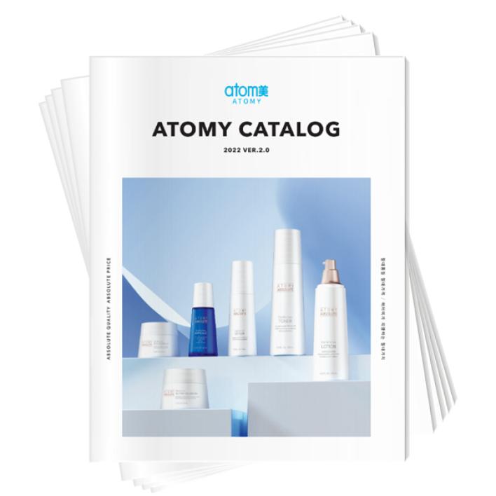 Atomy - 애터미 종합 카탈로그*5ea